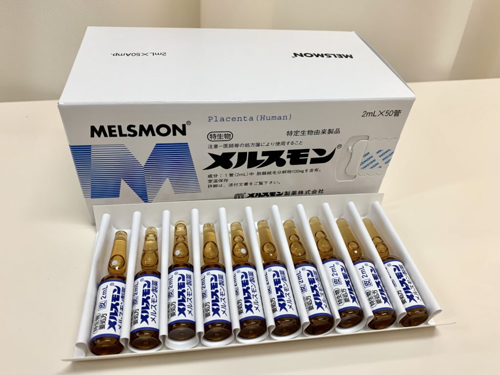当院の一番人気が出荷停止 伊勢市で内科や内視鏡検査をお考えの方はいど胃腸科クリニックへ